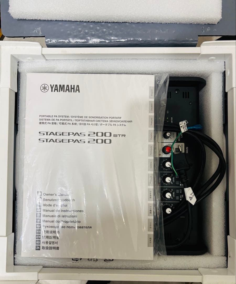 YAMAHA STAGEPAS200(バッテリー非搭載モデル)