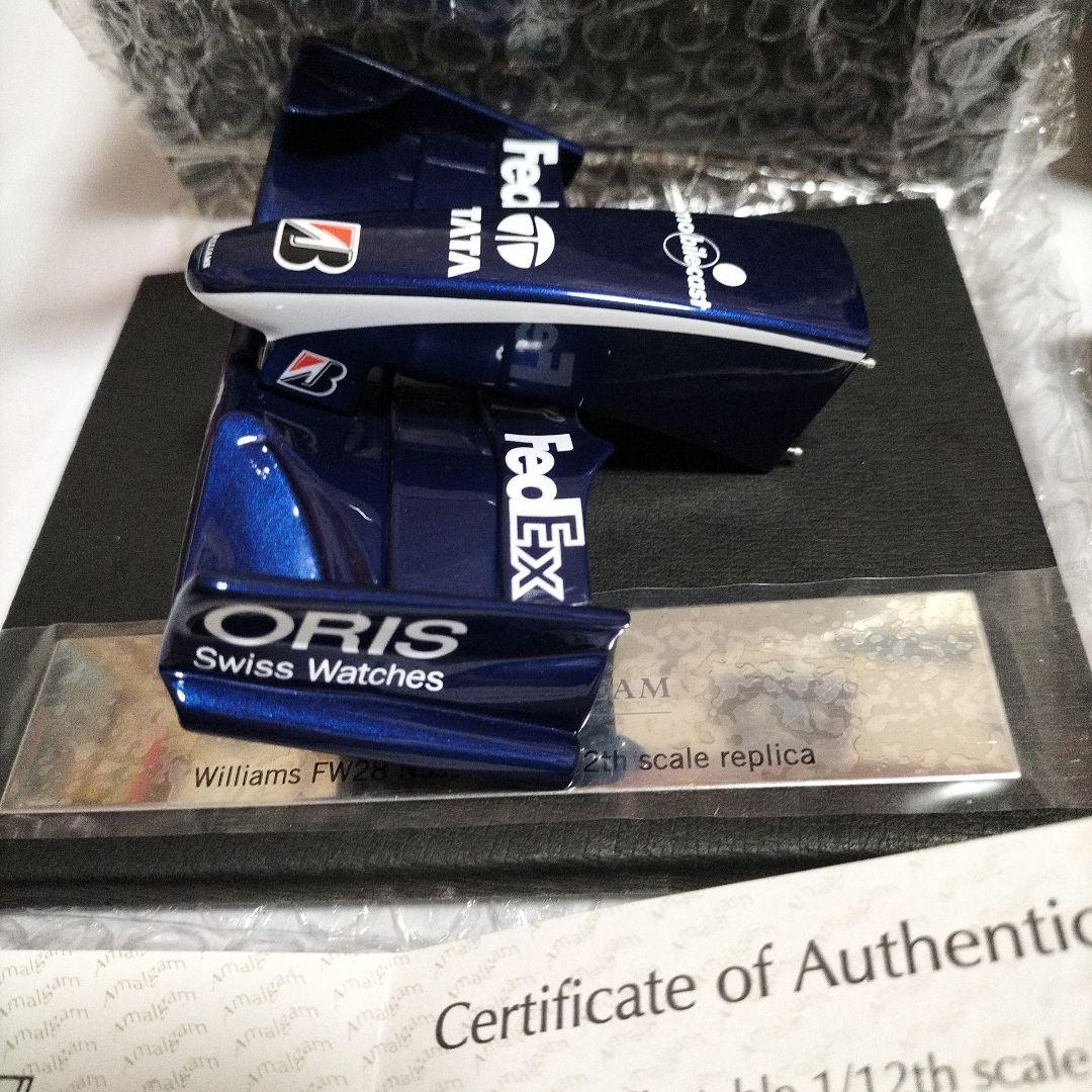 Williams FW28 F1ノーズコーン 1/12レプリカ　Amalgam製
