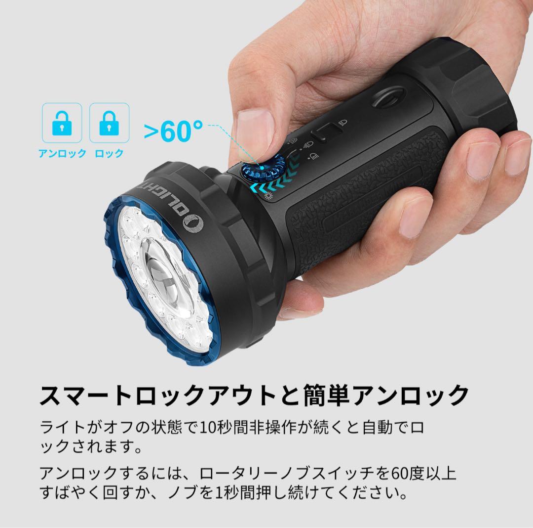 オーライト olight Marauder Mini 2 10000LM 防災
