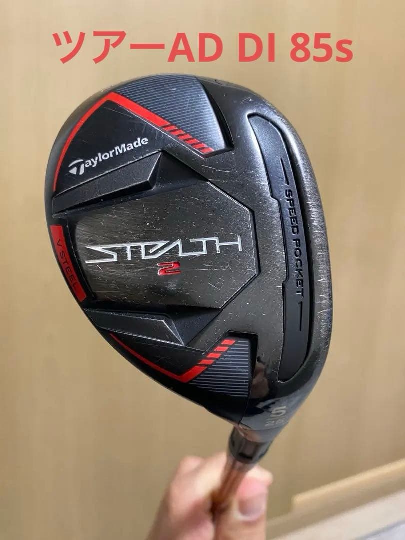 TaylorMade Stealth 2 5番ユーティリティ 25度