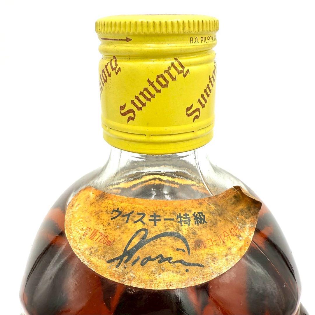サントリー ウイスキー 角瓶 特級 720ml 43% 古酒 80年代流通品