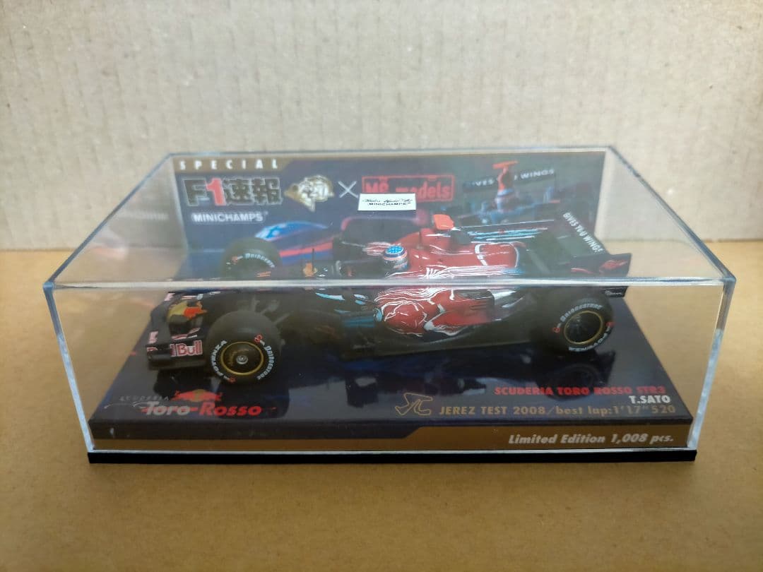 PMA 1/43 トロロッソ F1 STR3 佐藤琢磨 2008 ヘレス テスト