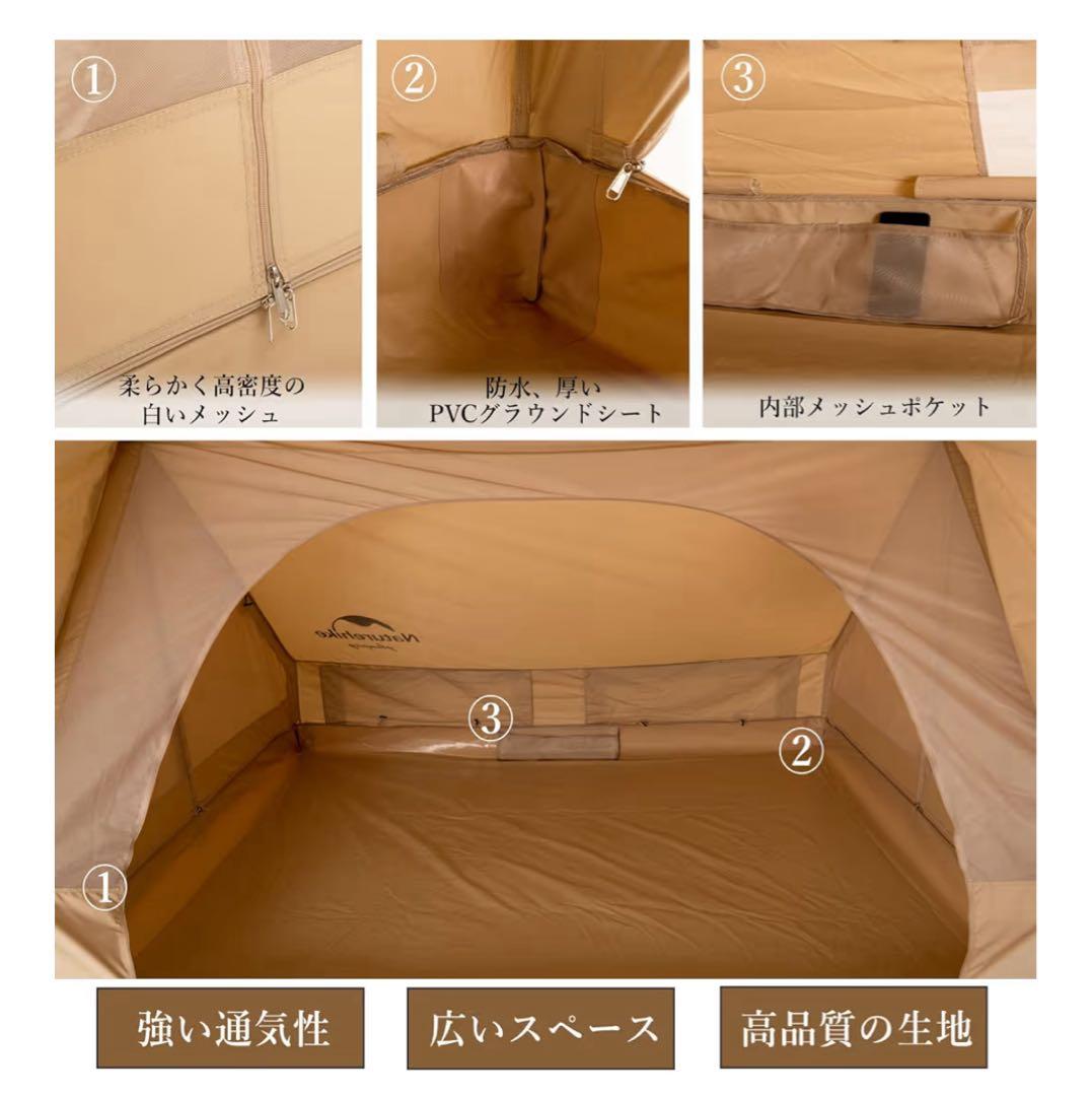 【新品未開封】Naturehike EXtend4.8 ロッジテント　A型テント