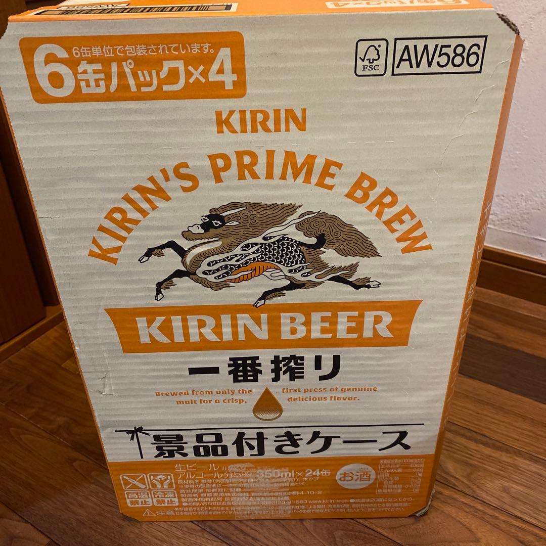 KIRIN'S PRIME BREW 350ml缶 24本入り