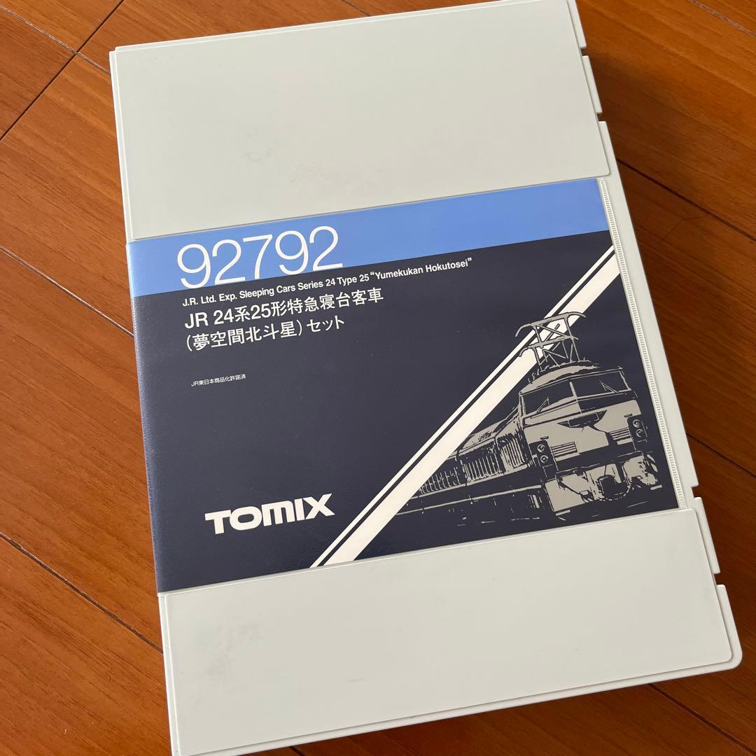 TOMIX 92792 24系　北斗星夢空間　新品未使用品！