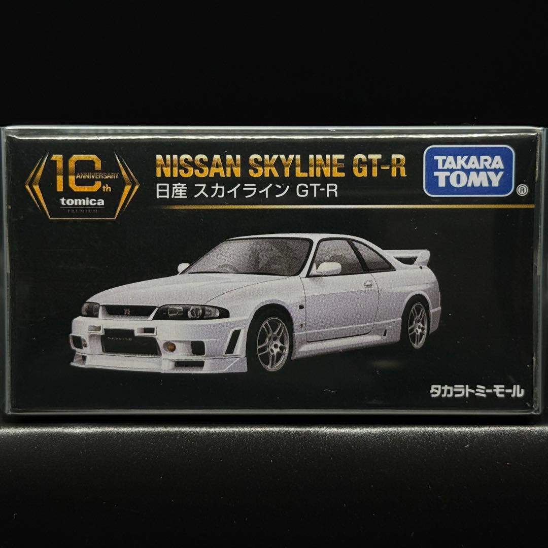 トミカプレミアム　10周年記念特別復刻商品　12種 & 当選品　GT-R　未開封