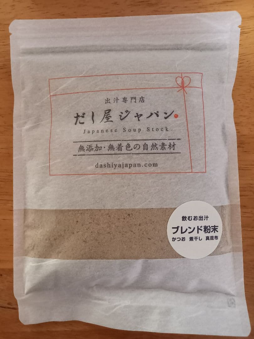 「デコパーツ　カリン」ブレンド粉末(A) 200gお徳な10袋セット
