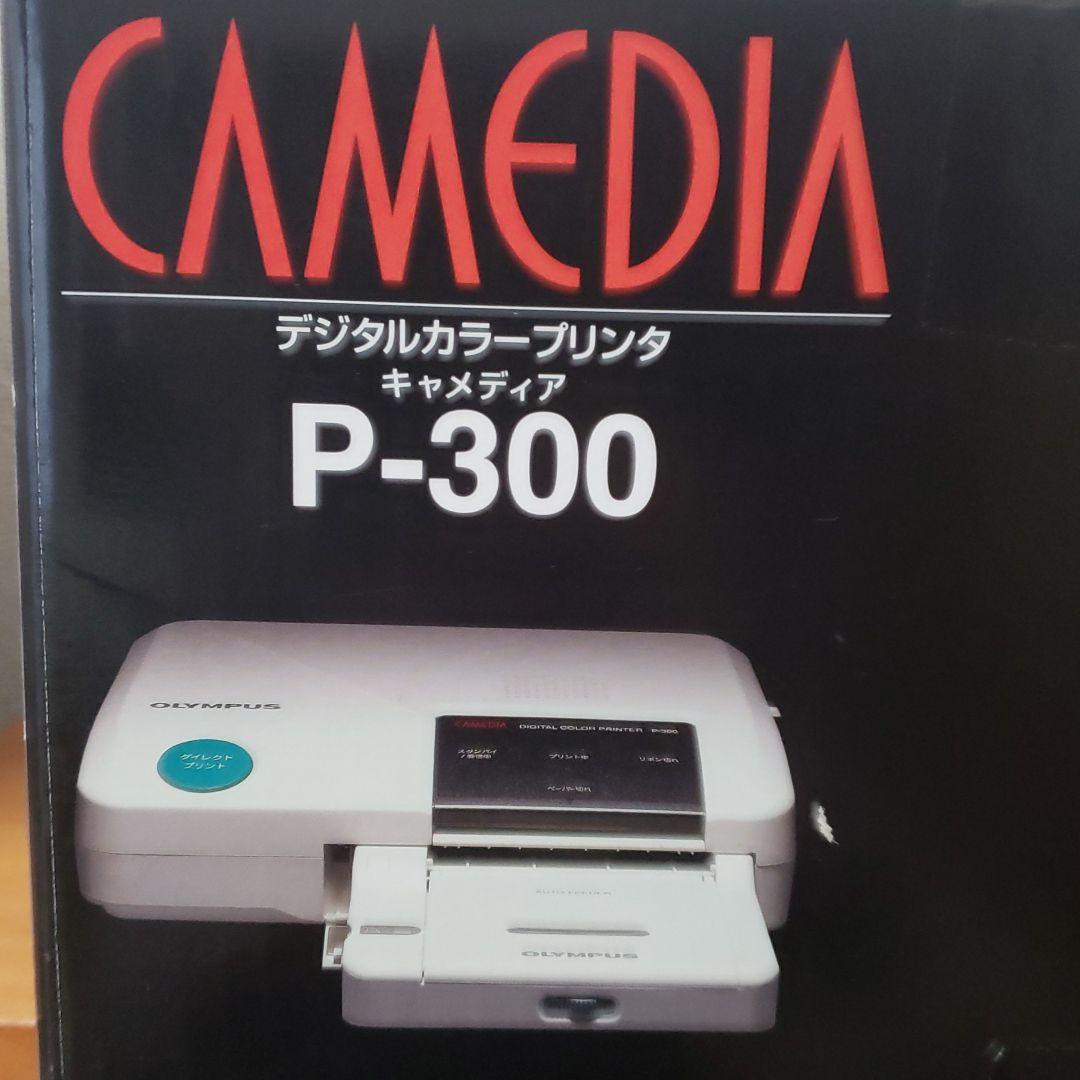 OA機器 OLYMPUS P-300