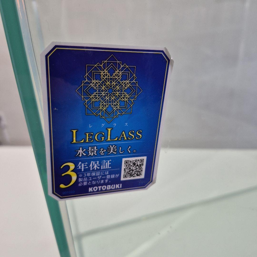 KOTOBUKI LegLass ガラス水槽 3年保証