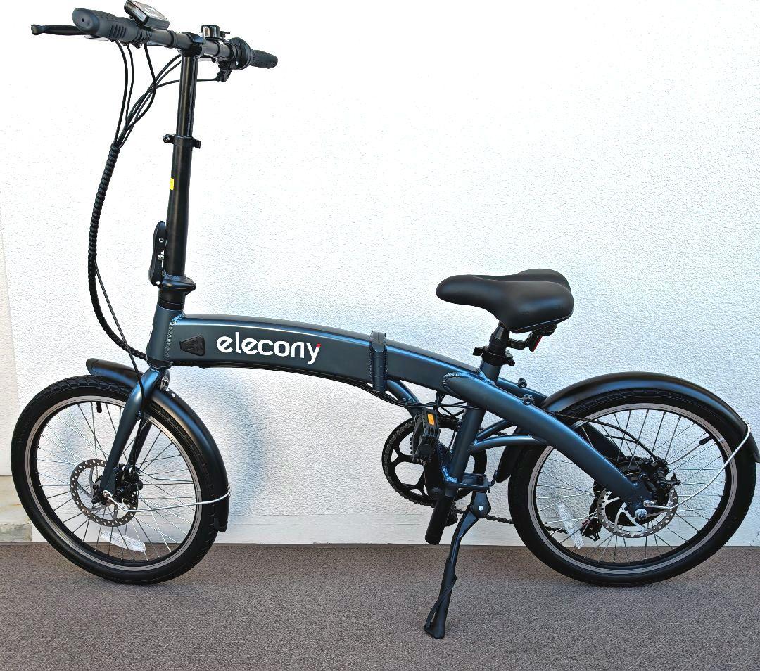 elecony 電動アシスト折りたたみ自転車 ダークブルー