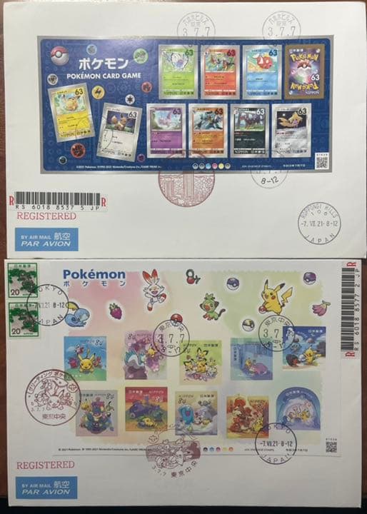 2021年7月7日ポケモンPOKÉMON記念切手初日カバー封筒2枚セット