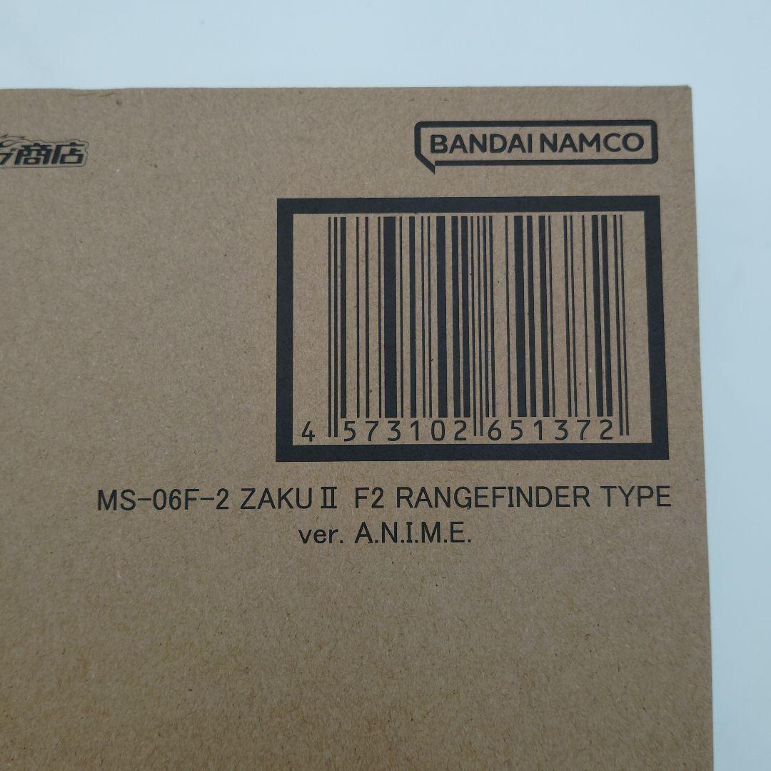 輸送箱未開封 ロボット魂 MS-06F-2 ザクII F2型 （測距手用）