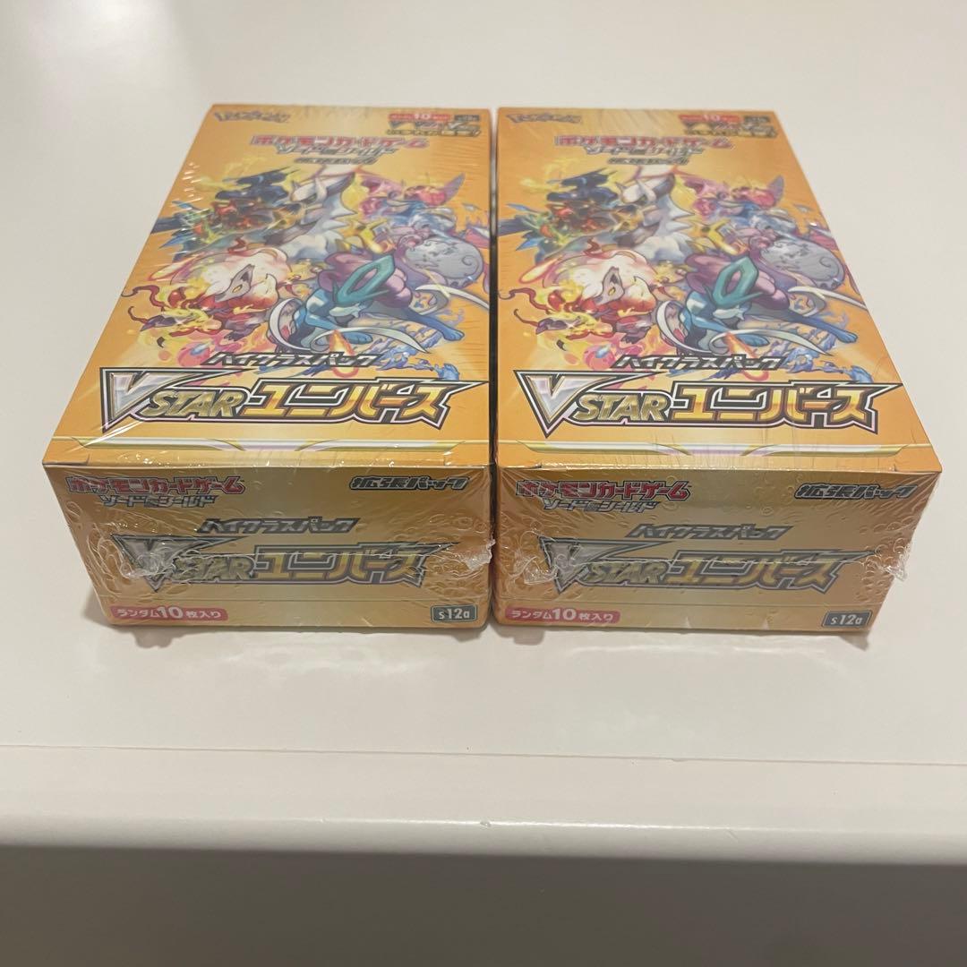 ポケモンカードゲーム Vstarユニバース 2BOX 未開封　シュリンク付き