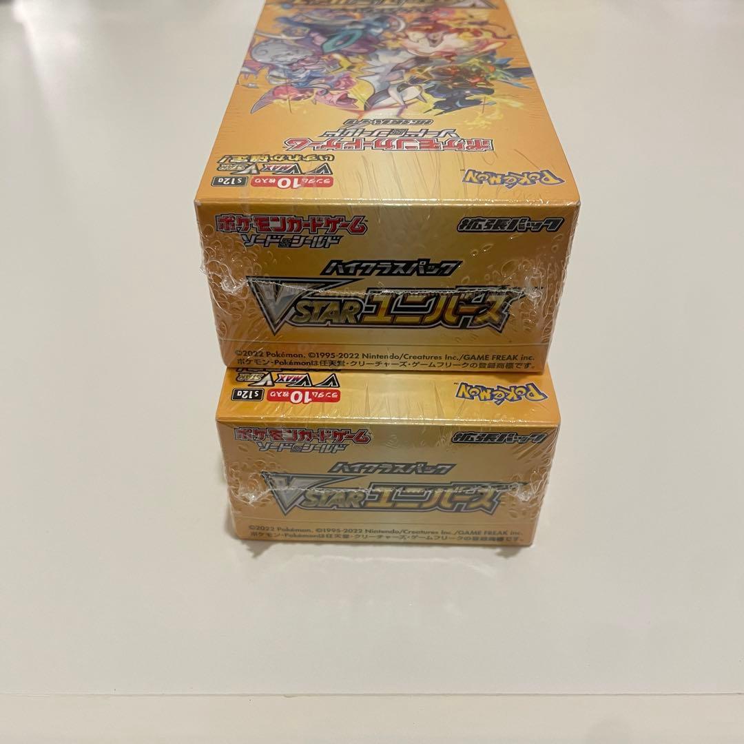ポケモンカードゲーム Vstarユニバース 2BOX 未開封　シュリンク付き