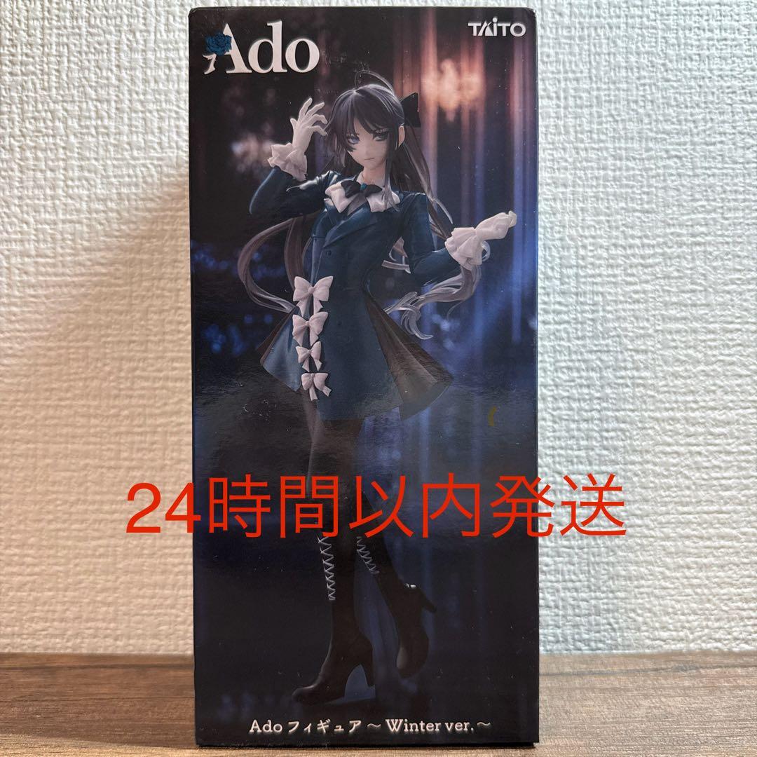 【新品・未開封】ラウンドワン限定 Ado フィギュア Winter ver.