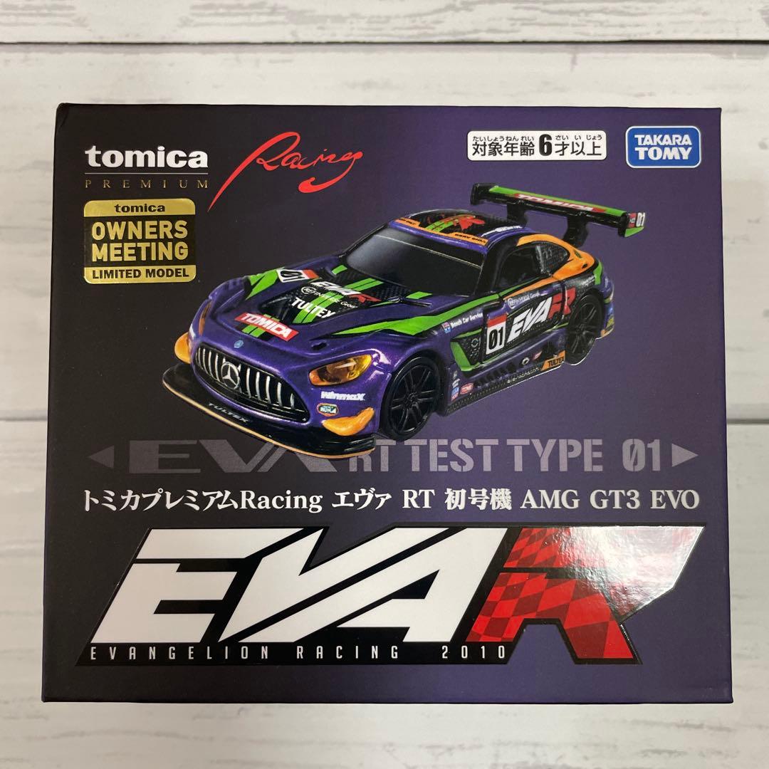トミカ Racing エヴァ RT 初号機 メルセデス AMG GT3 EVO
