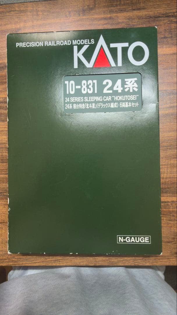 グ*イ様 KATO 24系 寝台特急「北斗星」〈デラックス編成〉 6両基本セット
