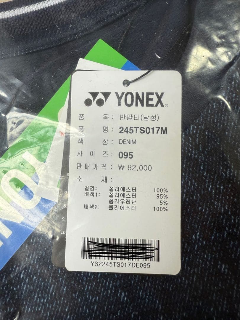 YONEX デニムメンズTシャツ 海外限定品