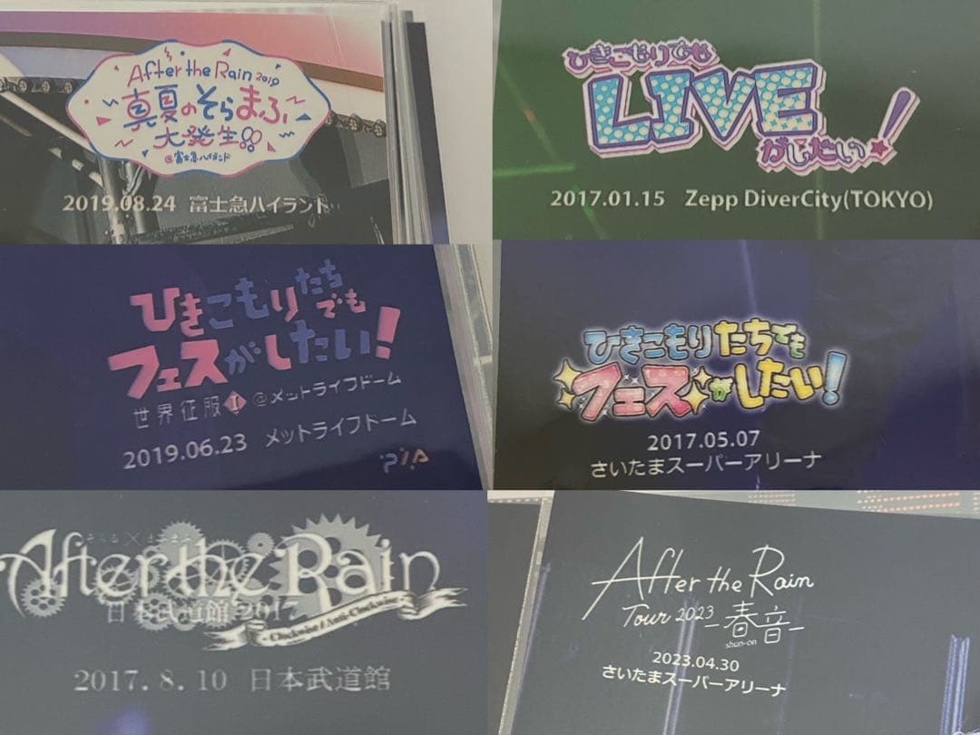 まふまふ メモカ セブン ブロマイド 91枚 まとめ売り