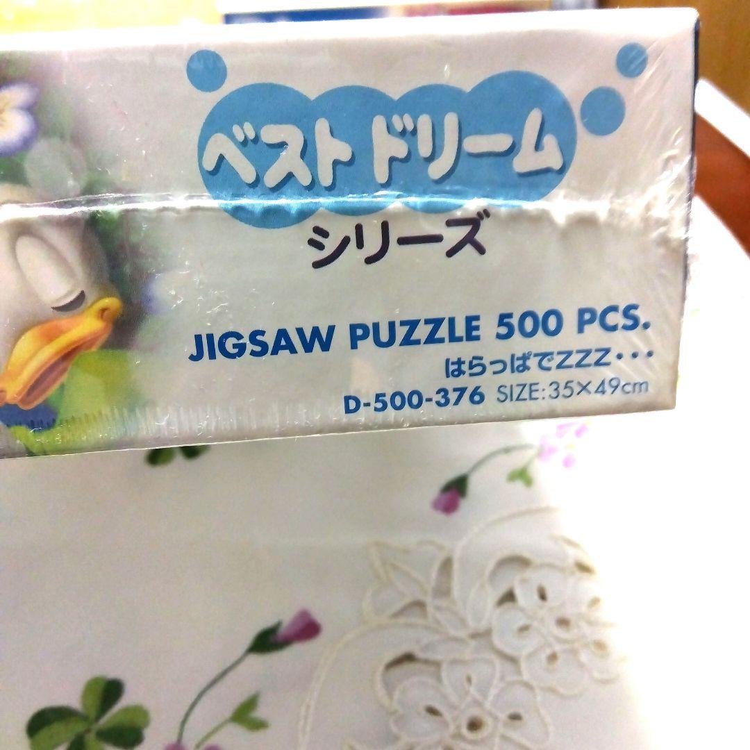★再値下げ未開封‼️【ディズニー】ドナルドダック 500ピース ジグソーパズル★