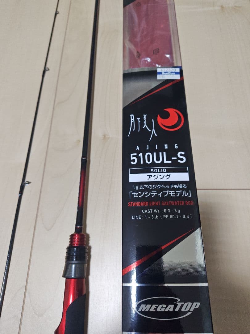 DAIWA 20 月下美人 AJING 510UL-S