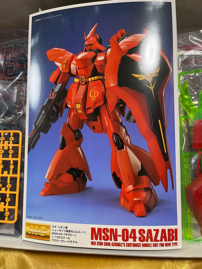 MSN-04「サザビー」1/100スケールマスターグレードモデル　新品未開封品