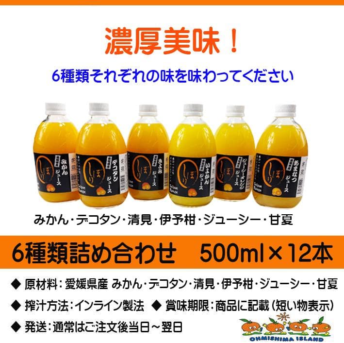 【ティアレ】6種類✕500ml 12本×２箱　　【２箱縛りでの発送】