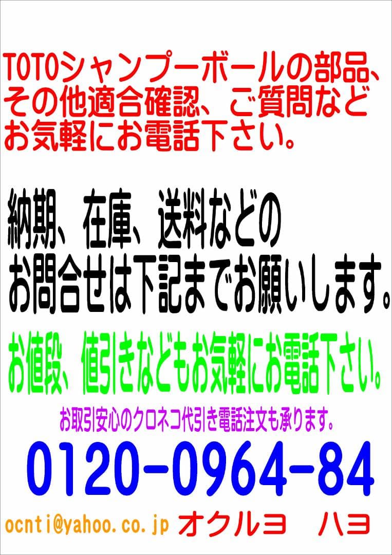 理容室 日本製 タオル蒸し器 タオルウォーマー 新品 最安値 メーカー保証付