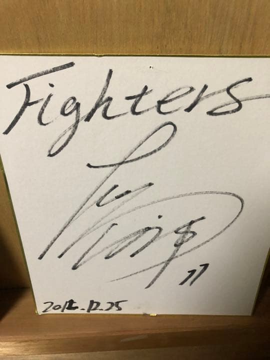 大谷翔平直筆サイン色紙　大谷翔平高校3年