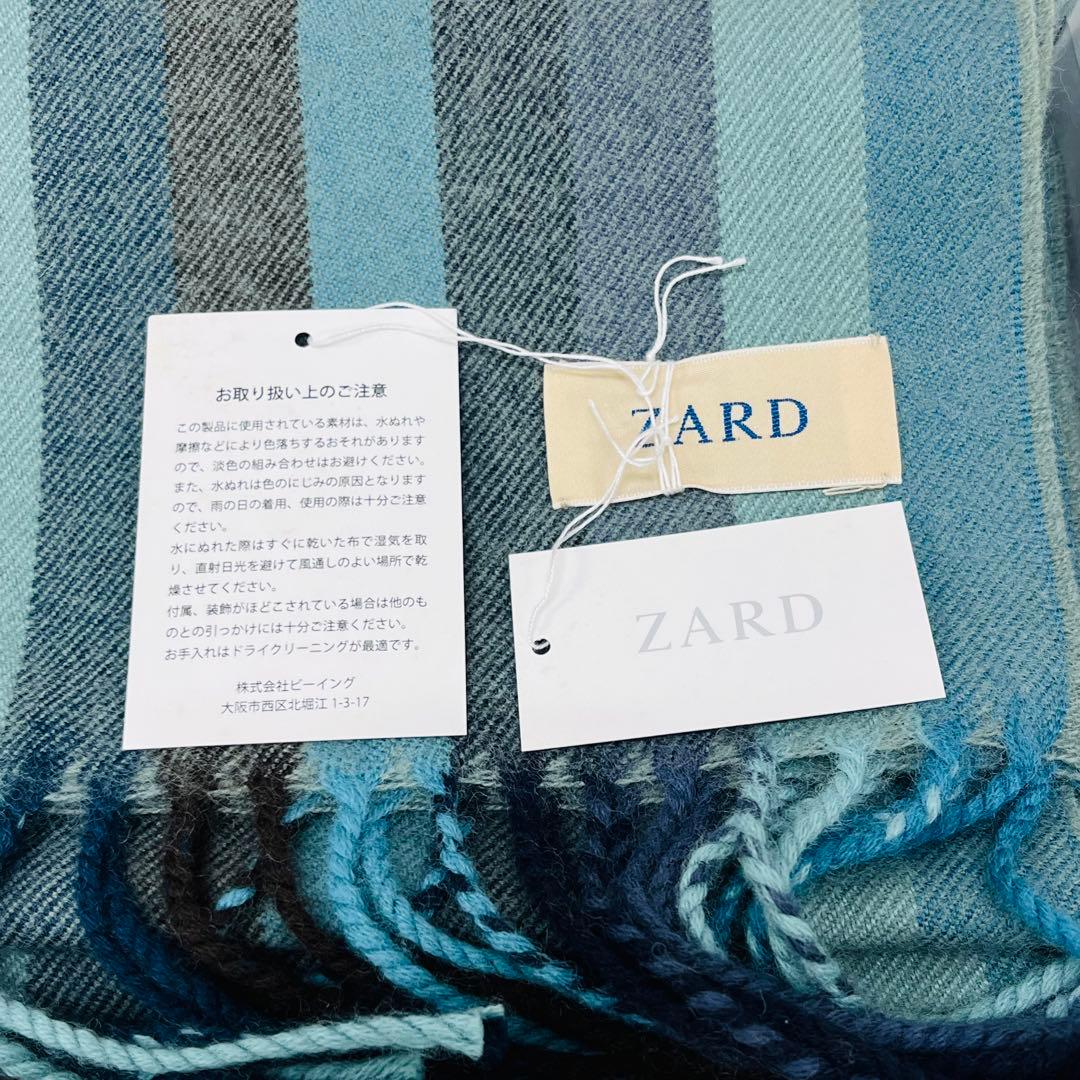 ZARD 限定マフラー 君とのDistance Screen harmony