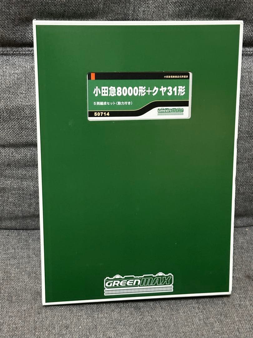 GM 50714 小田急8000形＋クヤ31 5両編成セット(動力付き)