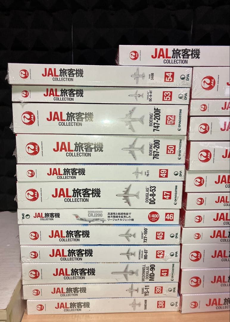 新品未開封　ディアゴスティーニ　JAL旅客機コレクション　まとめ売り　24個