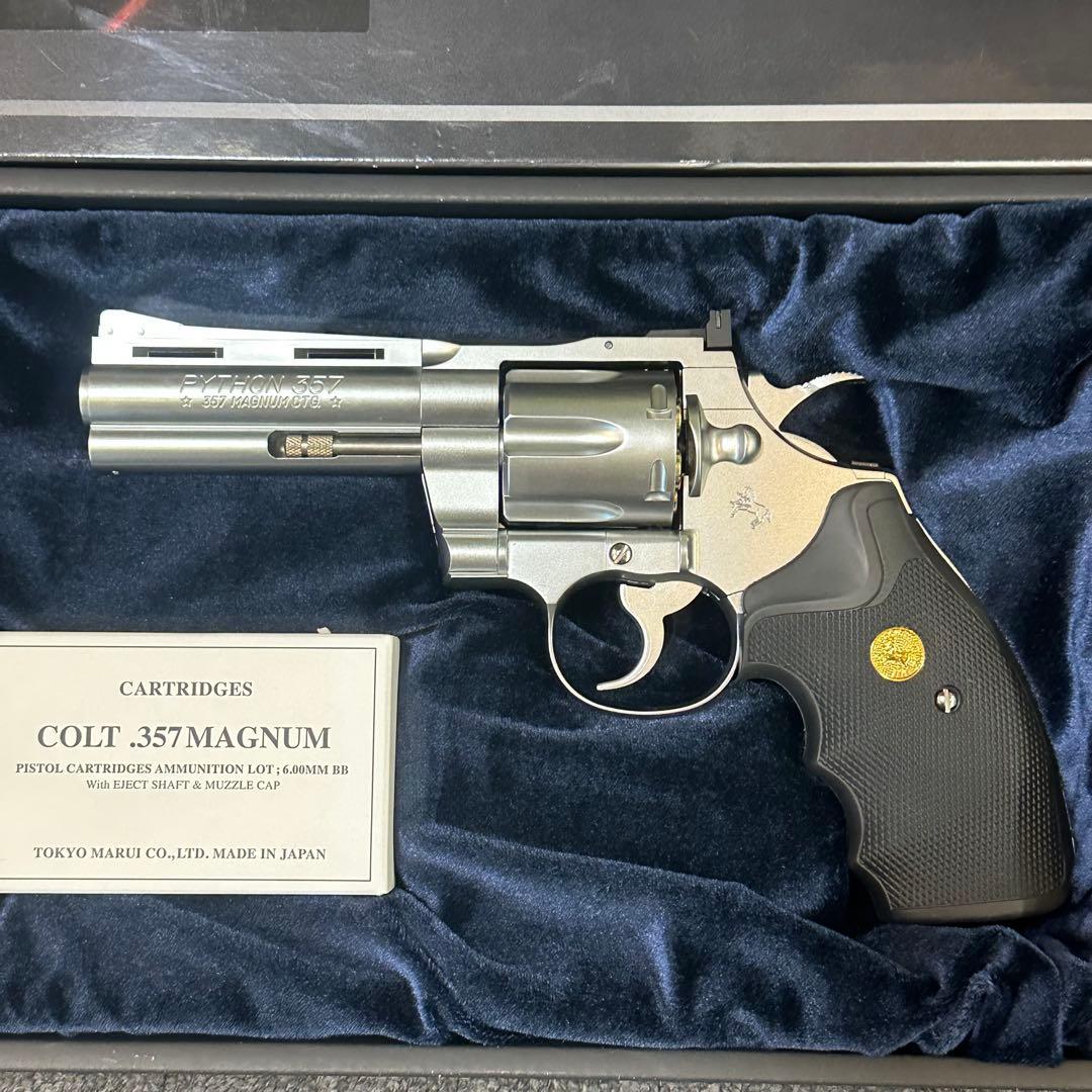 COLT 357 MAGNUM ガスリボルバー