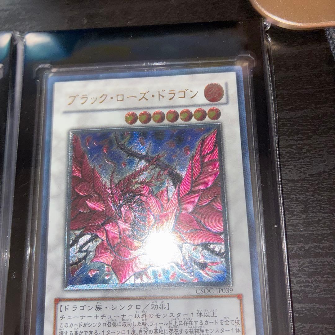 遊戯王OCG 6枚セット