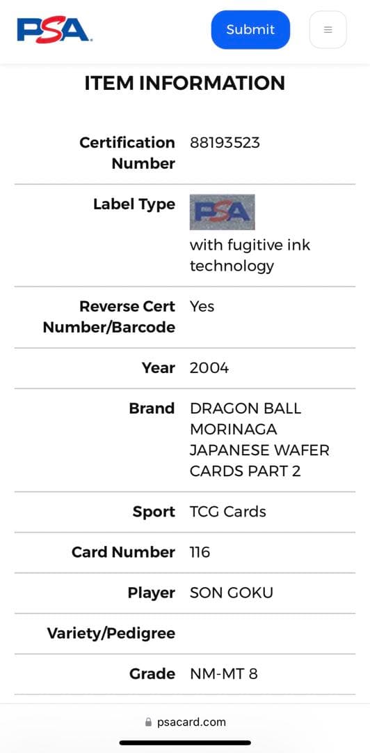 22年前！世界1枚 PSA8 ドラゴンボールZ 孫悟空 界王 トレカ シーンコレ