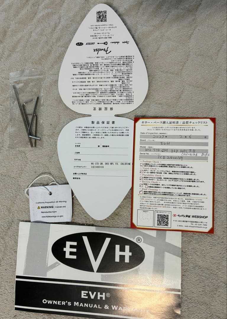 EVH Wolfgang WG Standard QM ★アップグレード