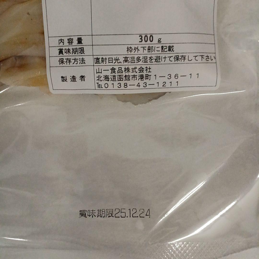 みみちゃん2袋 国産牛・豚2袋 甘酢いか軟骨2袋 たこトバ 45ｇ1袋