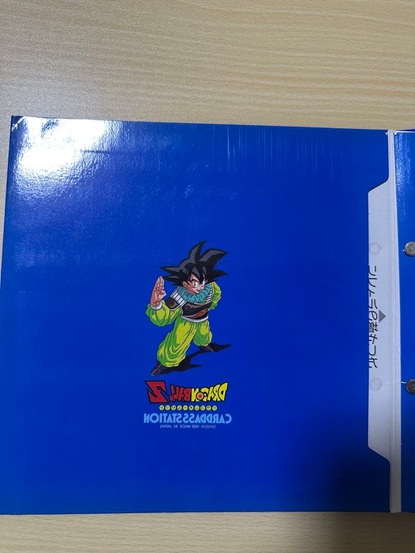 ドラゴンボール カードダス セット (ファイル付)