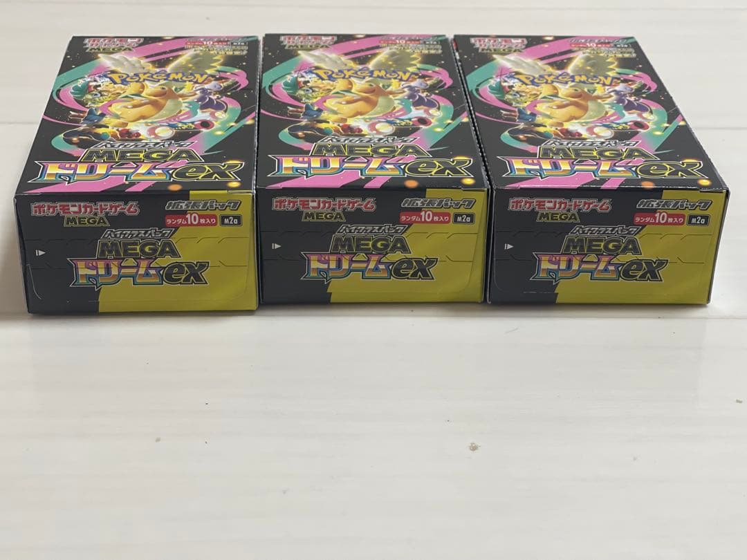 新品未開封ポケモン MEGA ドリームEX 3 boxセットぺりぺりあり