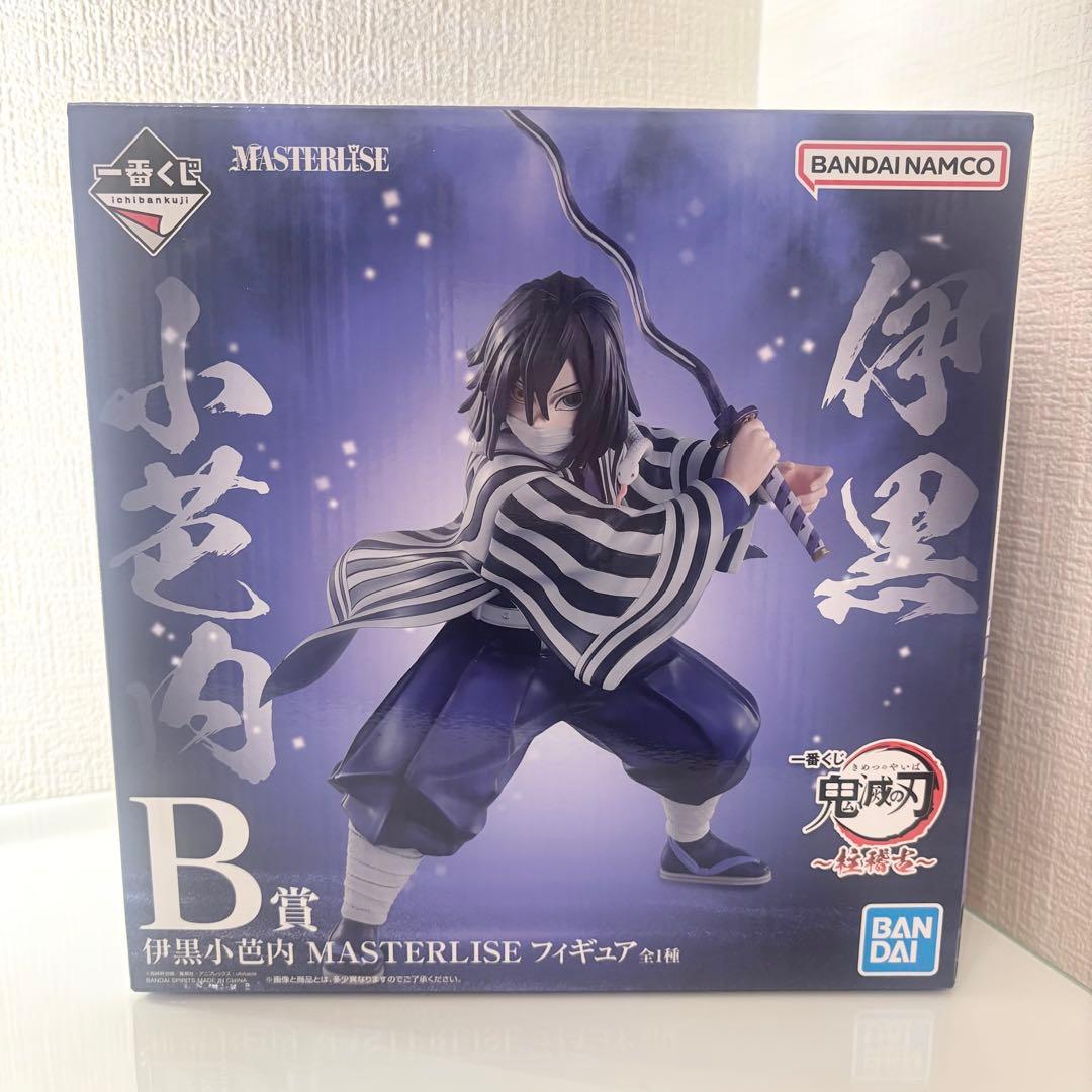 一番くじ 鬼滅の刃 〜柱稽古〜 B賞 伊黒小芭内