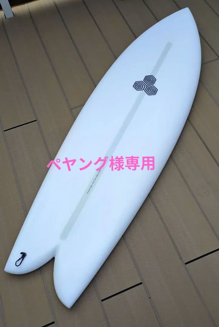 アルメリック フェブズフィッシュ 5'5 スパインテック 極美品