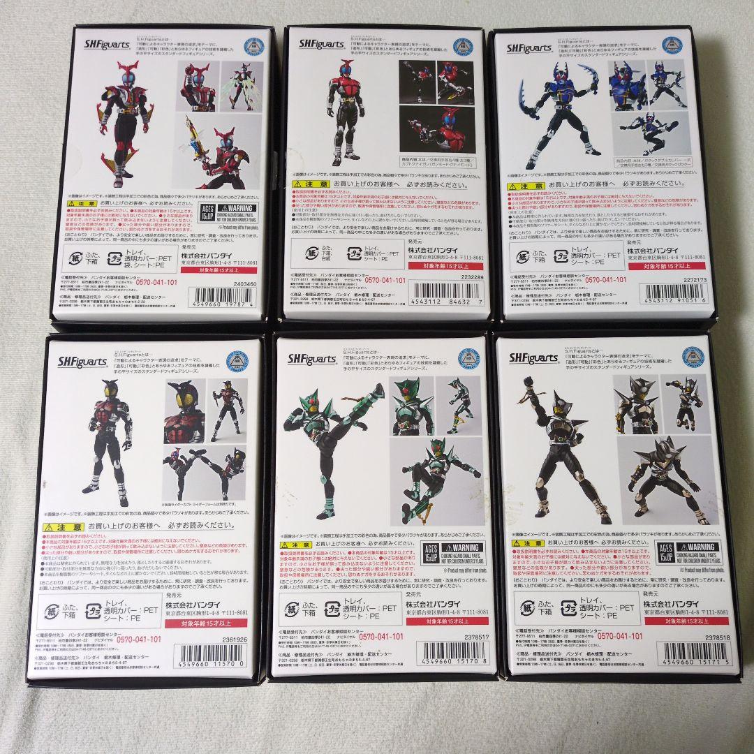 S.H.Figuarts 真骨彫製法 仮面ライダーカブト シリーズ まとめ売り