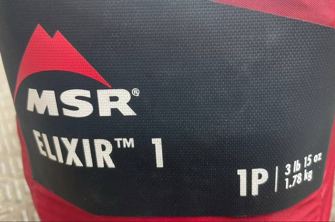 MSR ELIXIR 1 エリクサー1テント グリーン
