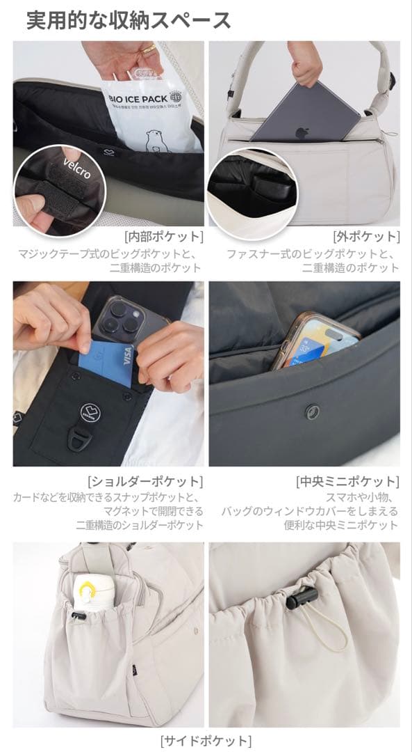 SSOOOK ❤︎ SLINGBAG V.スマート　Sサイズ(バッグ右 ) 新品