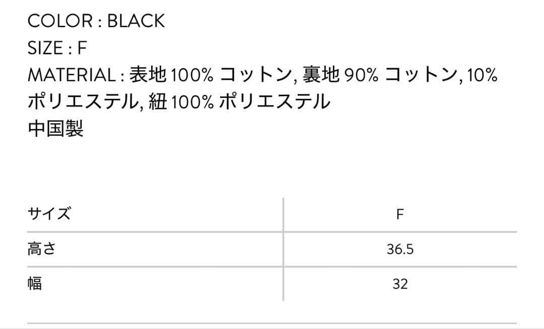 COIN PARKING DELIVERY × サンリオSNAPACKキーホルダ