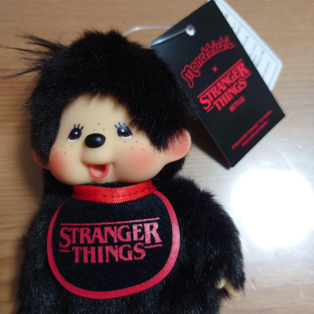モンチッチ×Stranger Things　2個セット