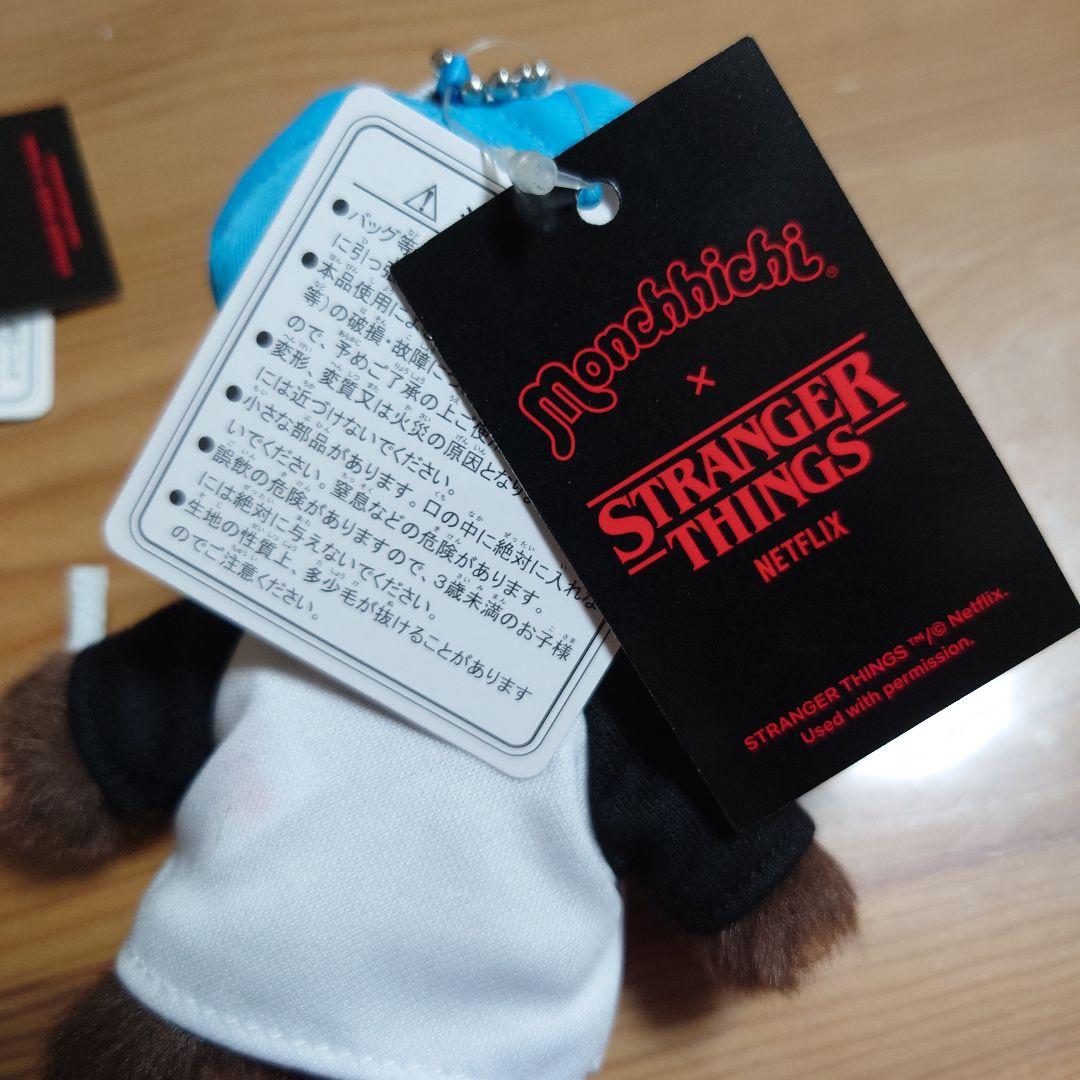 モンチッチ×Stranger Things　2個セット
