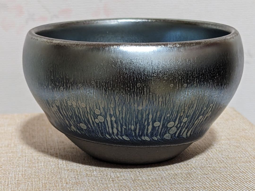 ♦中国美術工芸品 作家作品 曜変 油滴天目 茶碗 茶道具 酒器 未使用 共箱入