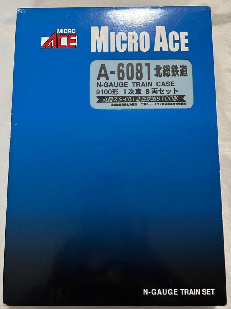 マイクロエース　A-6081 北総9100形 1次車　8両セット