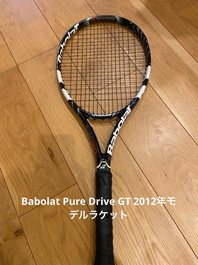 Babolat Pure Drive GT 2012年モデルラケット
